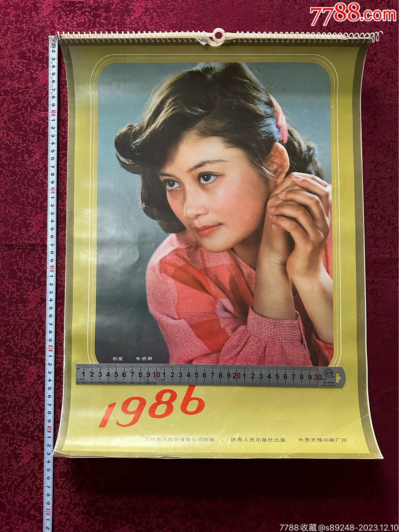 1986年电影明星挂历（12月全）-价格:88元-se97818067-挂历/台历-零售-7788收藏__收藏热线