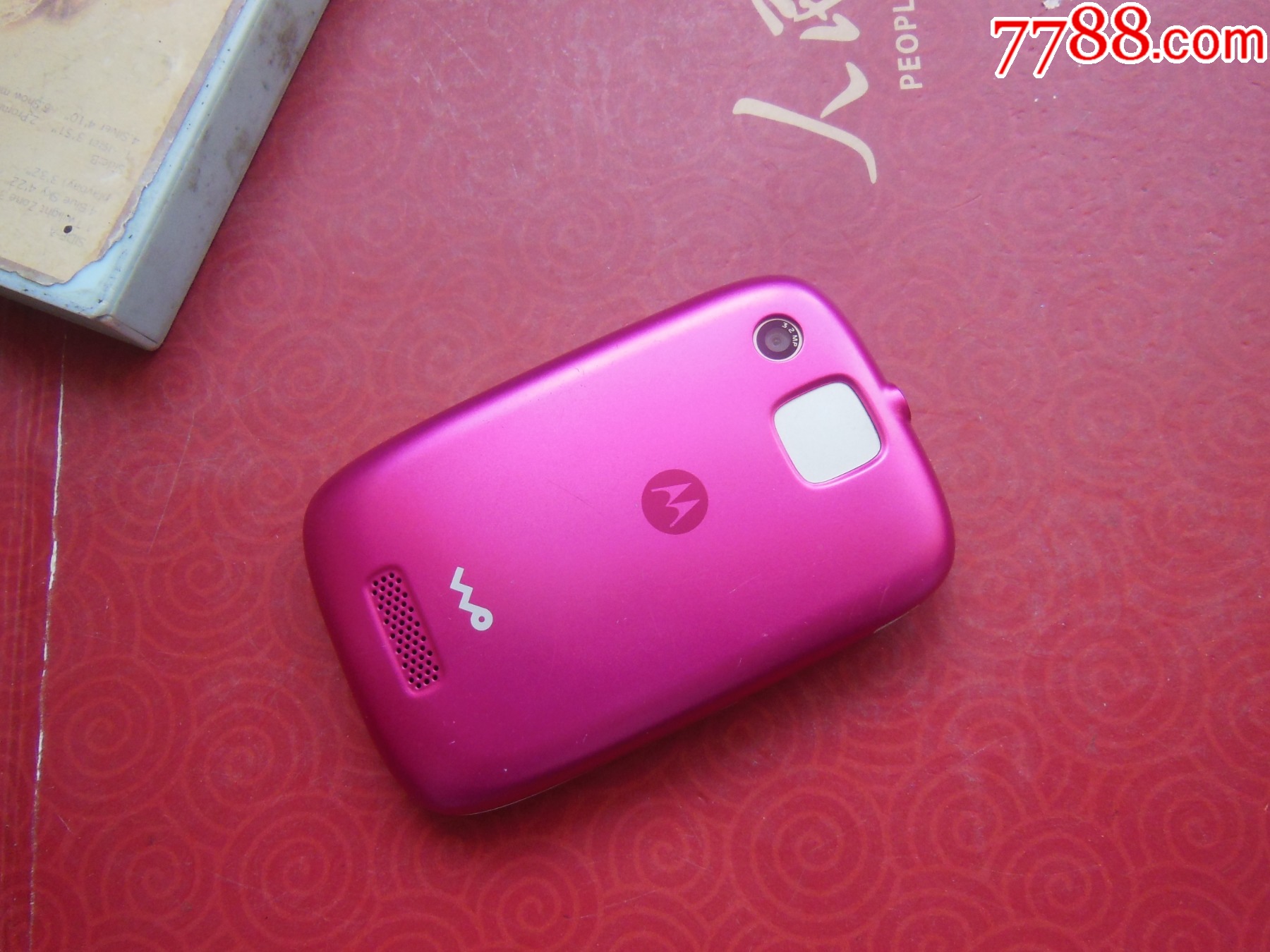 XT300_其他手机_京收藏阁【7788收藏__收藏热线】