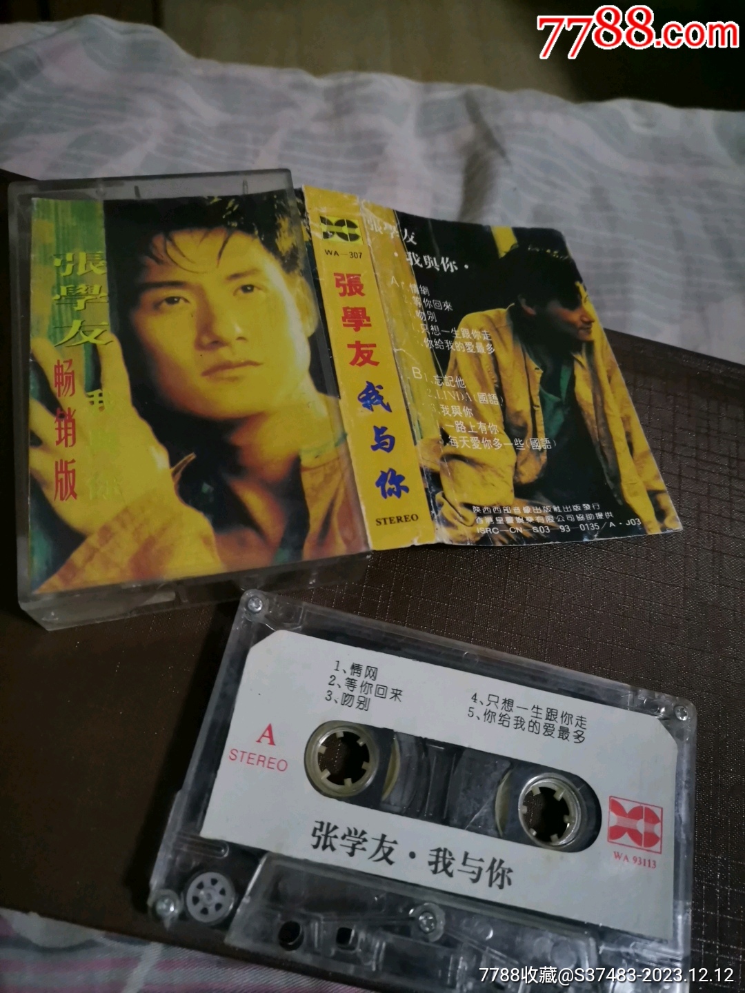 张学友我与你（试听完好）满12单免运费-价格:5元-se97868477-磁带/卡带-零售-7788收藏__收藏热线
