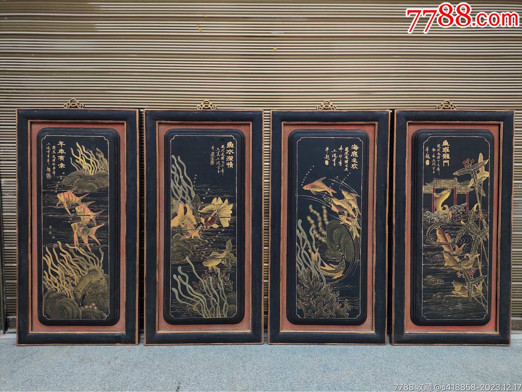 清～光绪老年份款木胎漆画四条屏-价格:6300元-se97961085-木牌匾/对联-零售-7788收藏__收藏热线