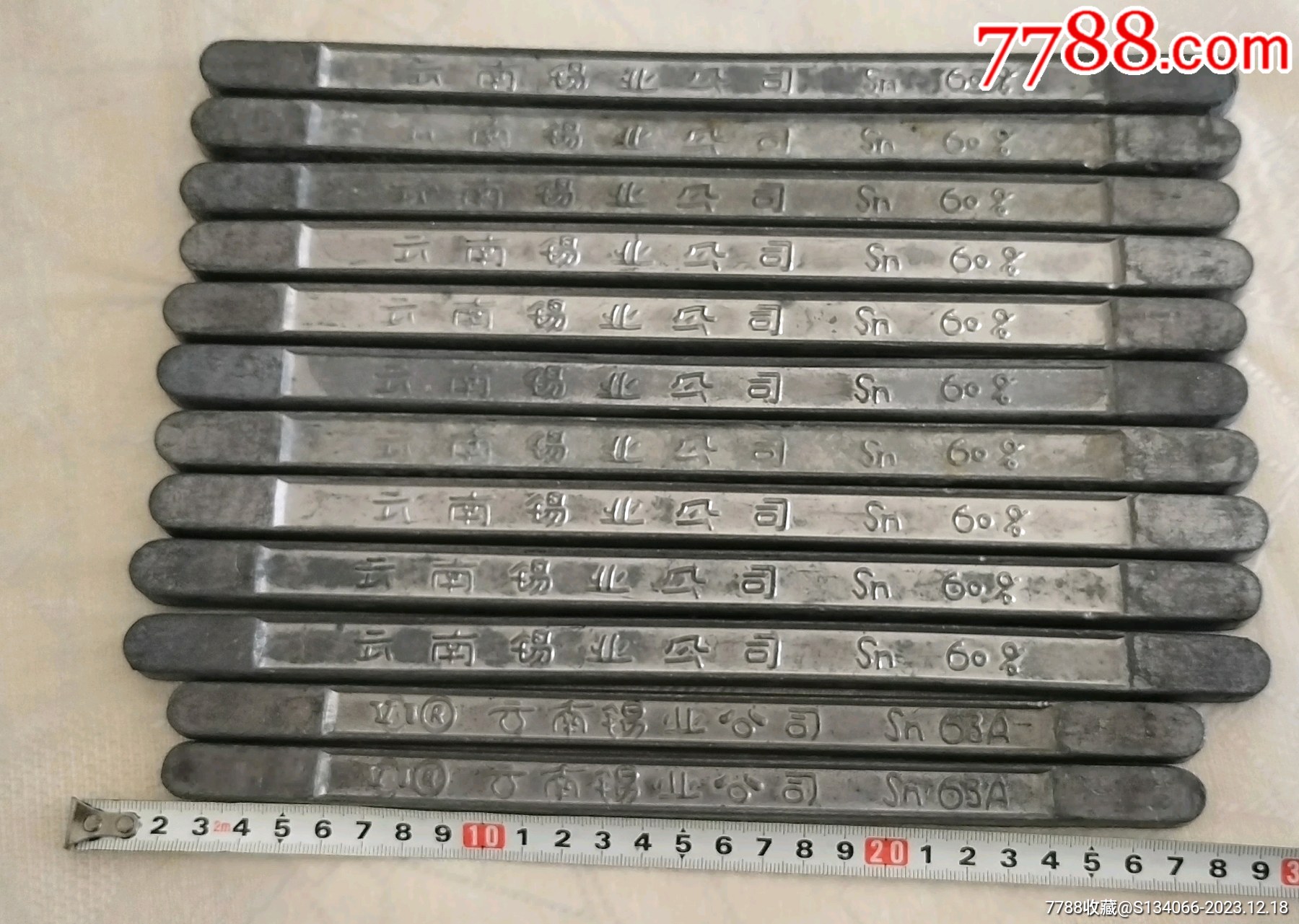 云南锡业公司锡条12根（10根sn60%，两根sn63A）_锡壶/锡器_小学生的店【7788收藏__收藏热线】