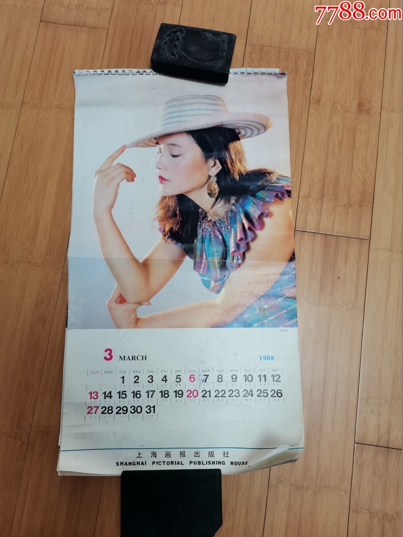 1988年4开美女明星挂历6张_挂历/台历_图片收藏_回收价格_7788老照片