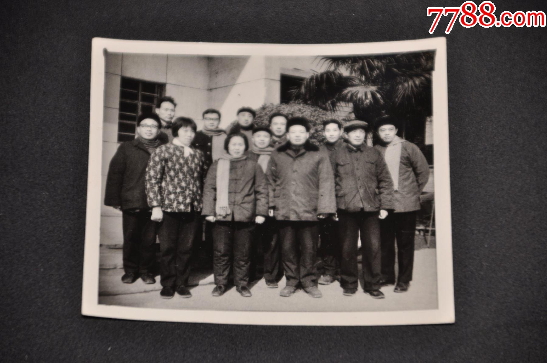 1977年市委工作组全体同志合影_老照片_宏伟爱好收藏【7788收藏__收藏热线】