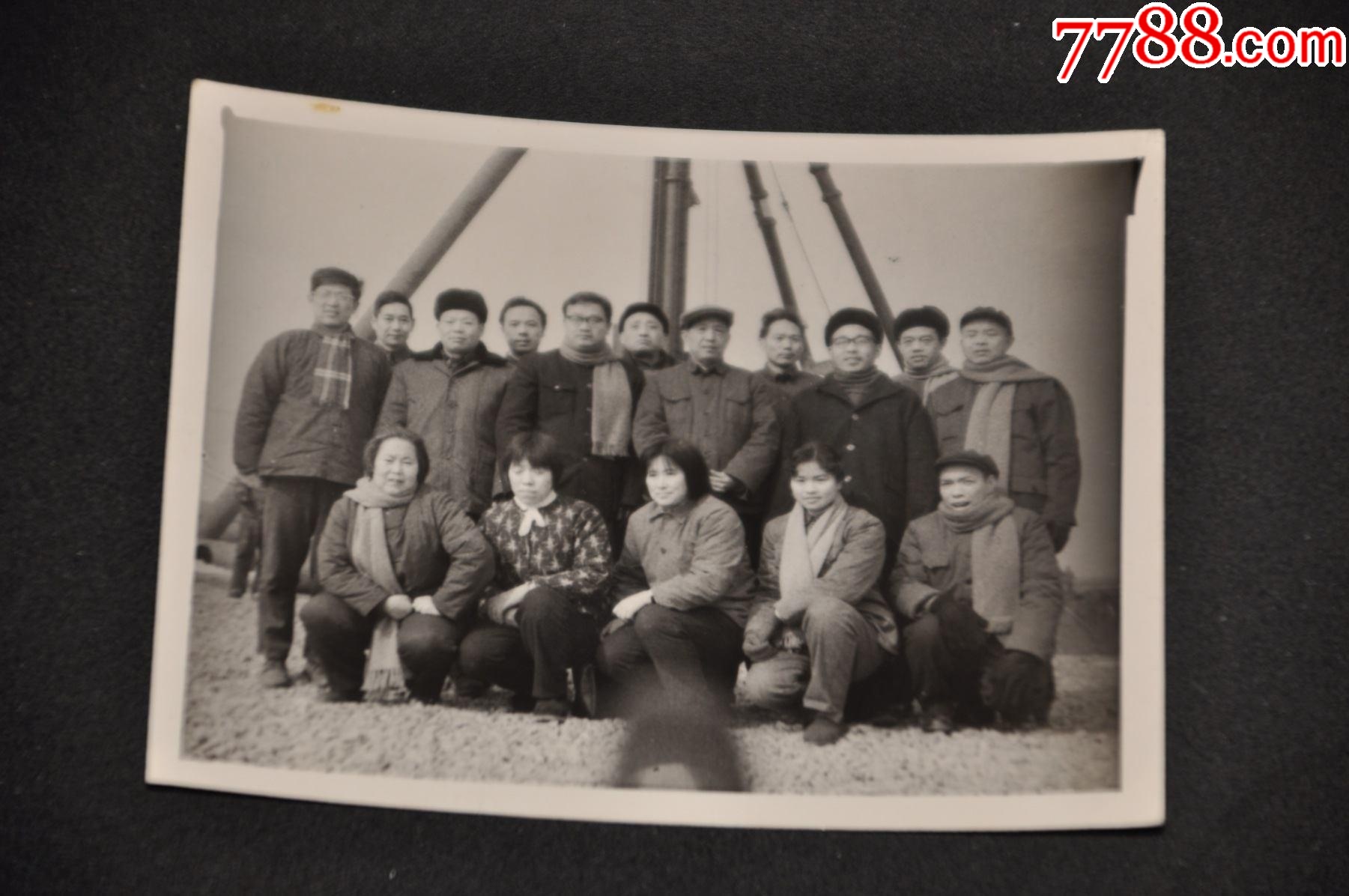 1977年参加市委工作组时合影(宝钢工地)_老照片_宏伟爱好收藏【7788收藏__收藏热线】