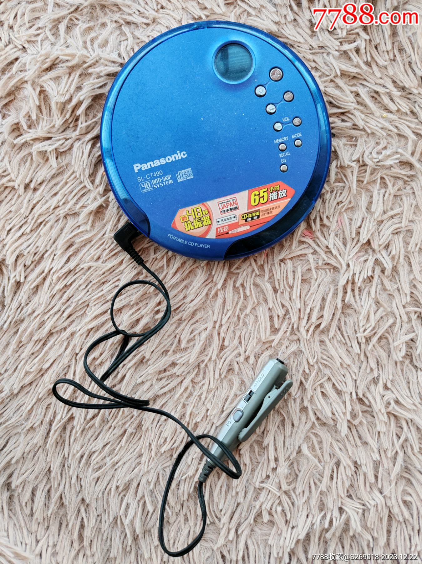松下SL-CT490（cd随身听）功能完好-随身听/mp3-7788商城__七七八八商品交易平台(7788.com)