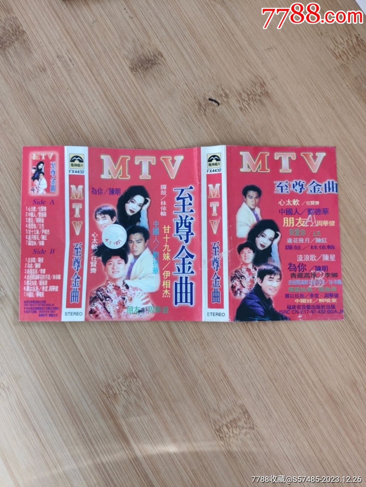 MTV至尊金曲_磁带/卡带_图片价格_收藏交流_7788门票