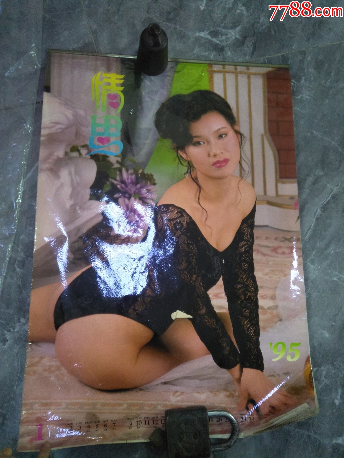 美女挂历1995年情思_挂历/台历_红色纸品行【7788收藏__收藏热线】