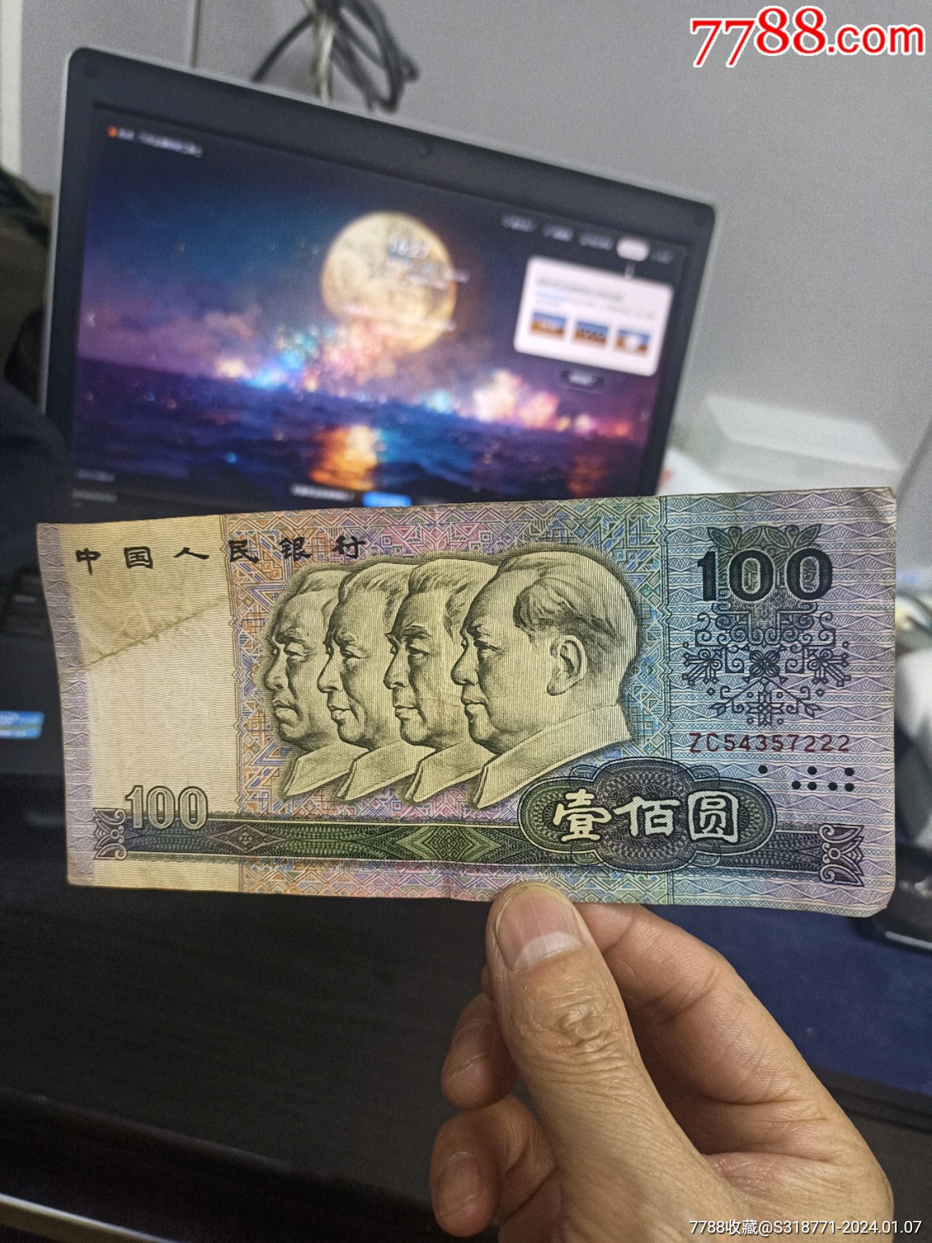 90100元豹子号一张-价格:150元-se98346208-人民币-零售-7788收藏__收藏热线