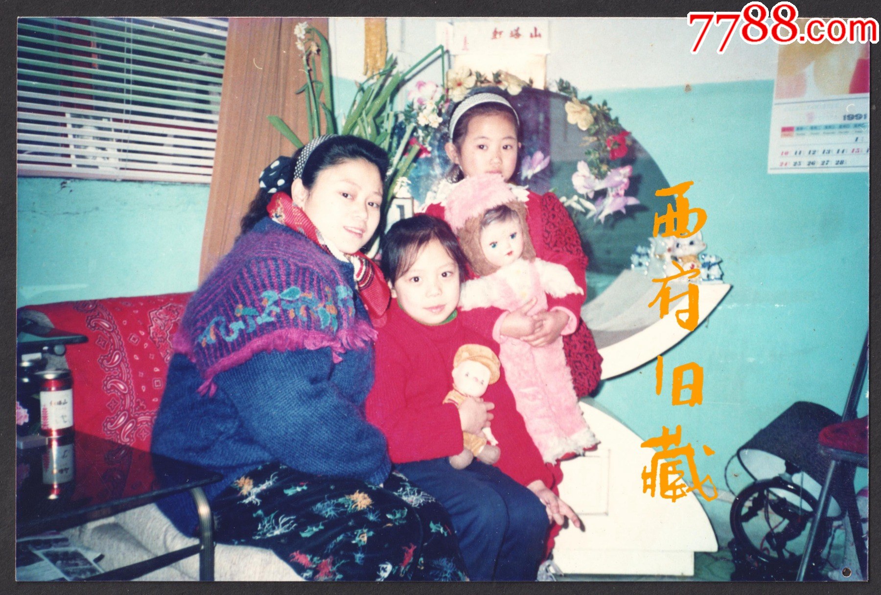 1990年，两个小女孩紧抱两个玩具布娃娃留念老照片-价格:25元-se98353418-老照片-零售-7788收藏__收藏热线