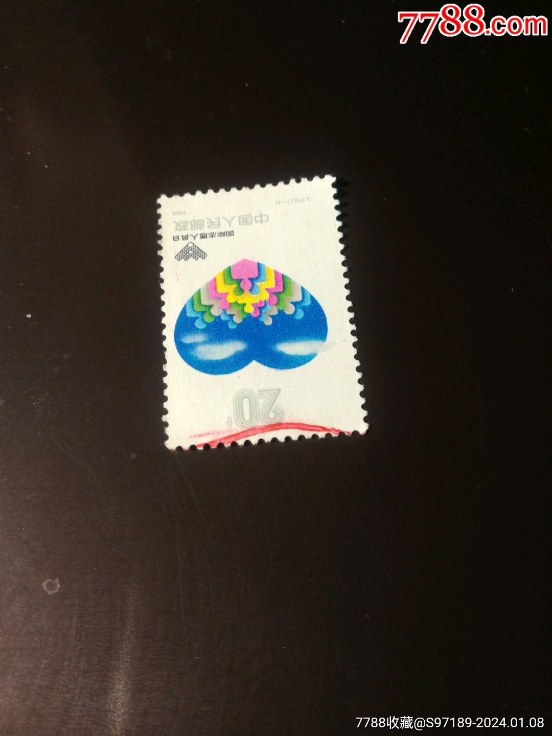 J156红戳-价格:1元-se98373641-新中国邮票-零售-7788收藏__收藏热线