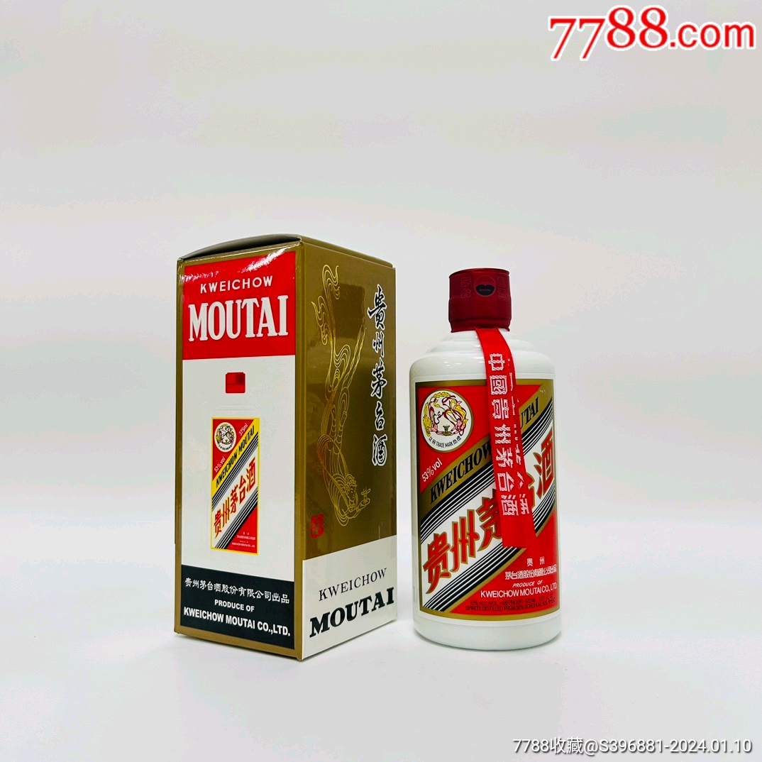 17年375ml四季行茅台_老酒收藏_国誉醇香老酒【7788收藏__收藏热线】