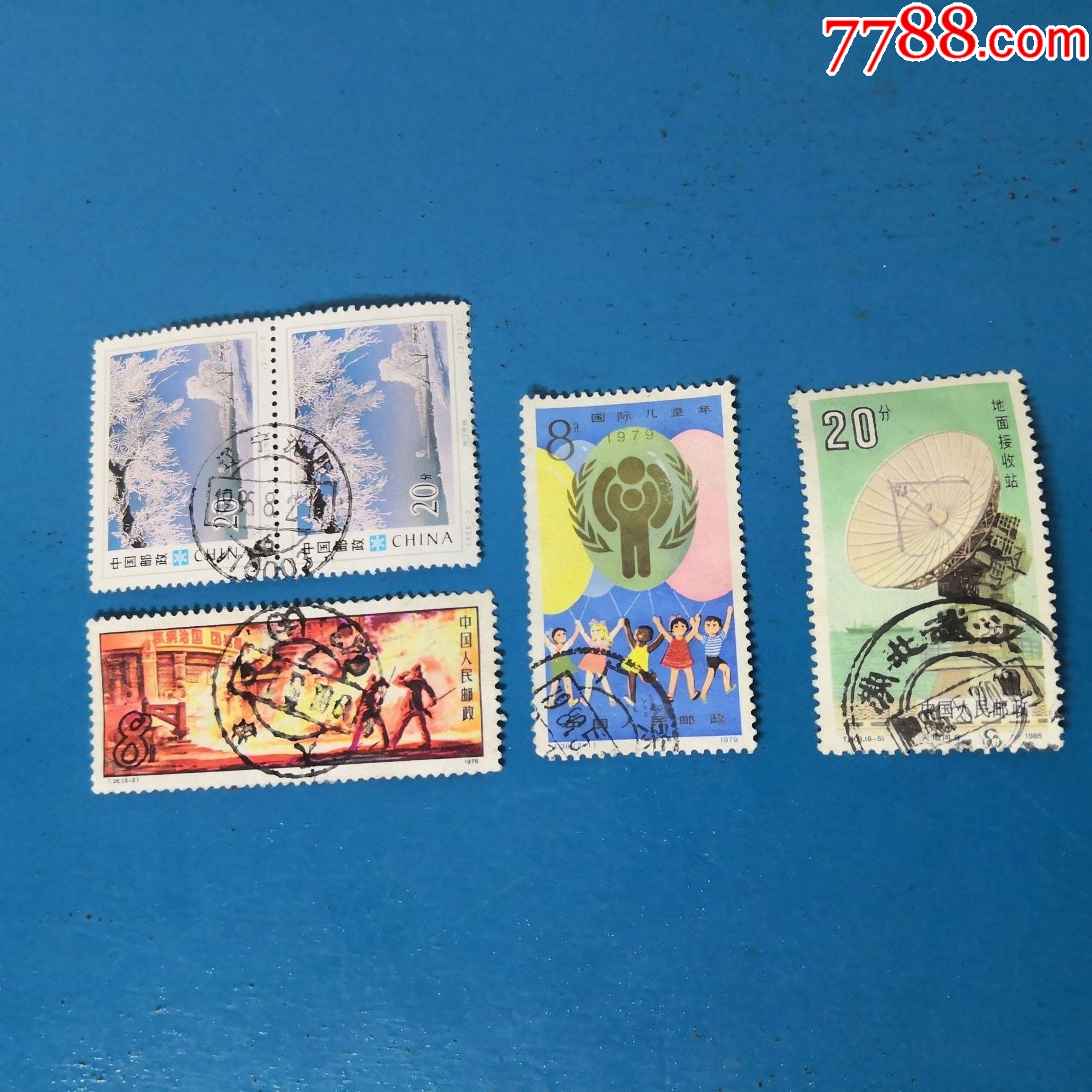 J,T信销票几枚_“T”字邮票_襄阳地方邮币卡藏品【7788收藏__收藏热线】