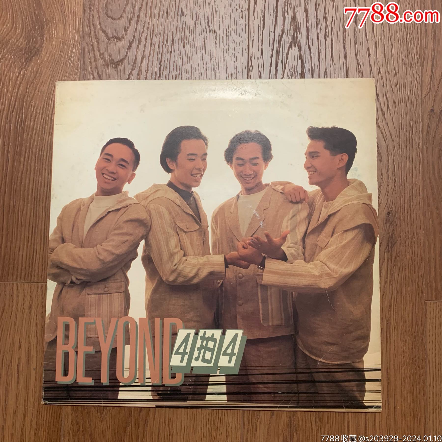 黑胶LP《beyond—4拍4》33转EP_老唱片/胶片_沙沙黑胶店【7788收藏__收藏热线】