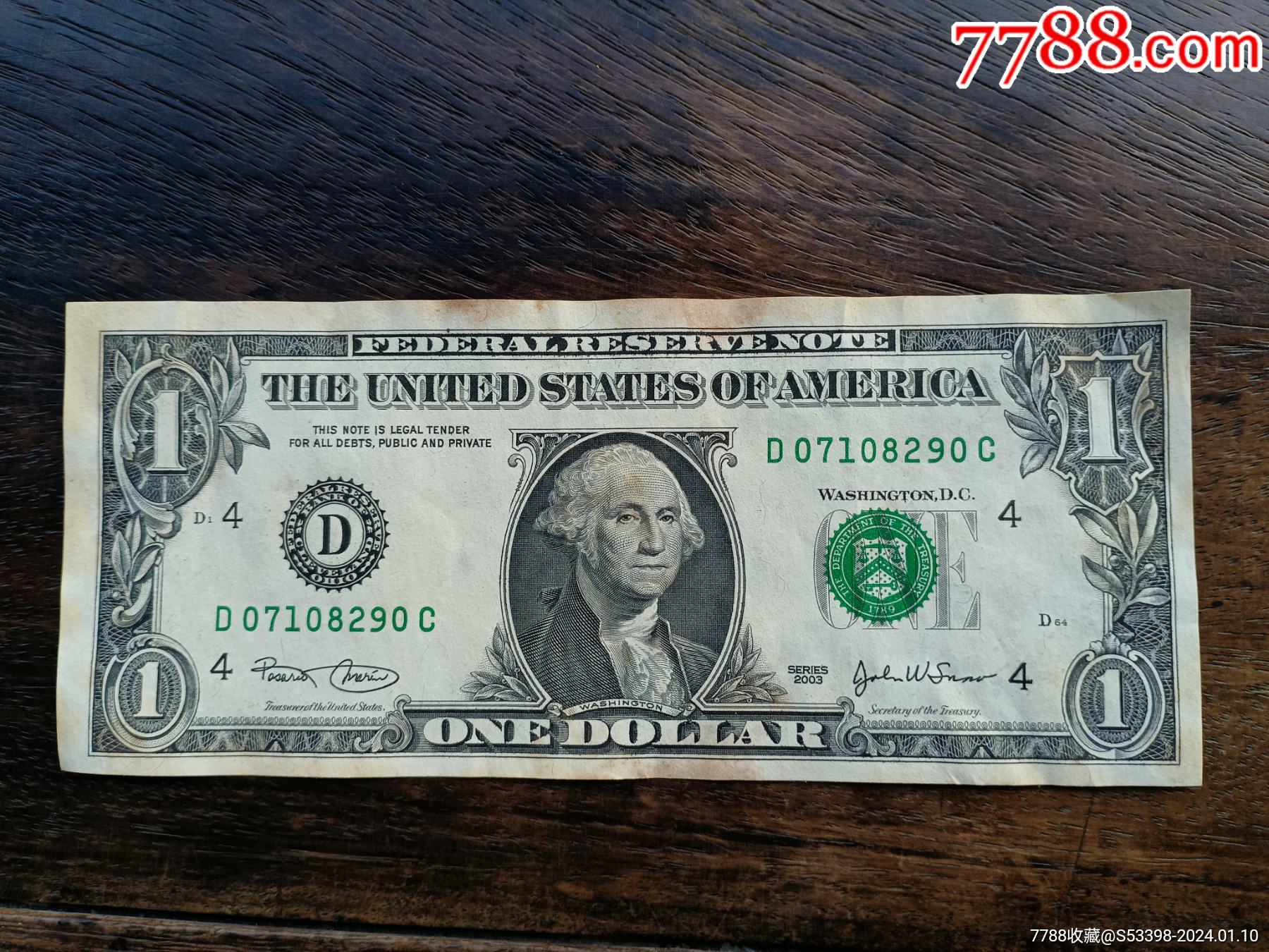 2003年美元1元-价格:10元-se98413720-外国钱币-零售-7788收藏__收藏热线