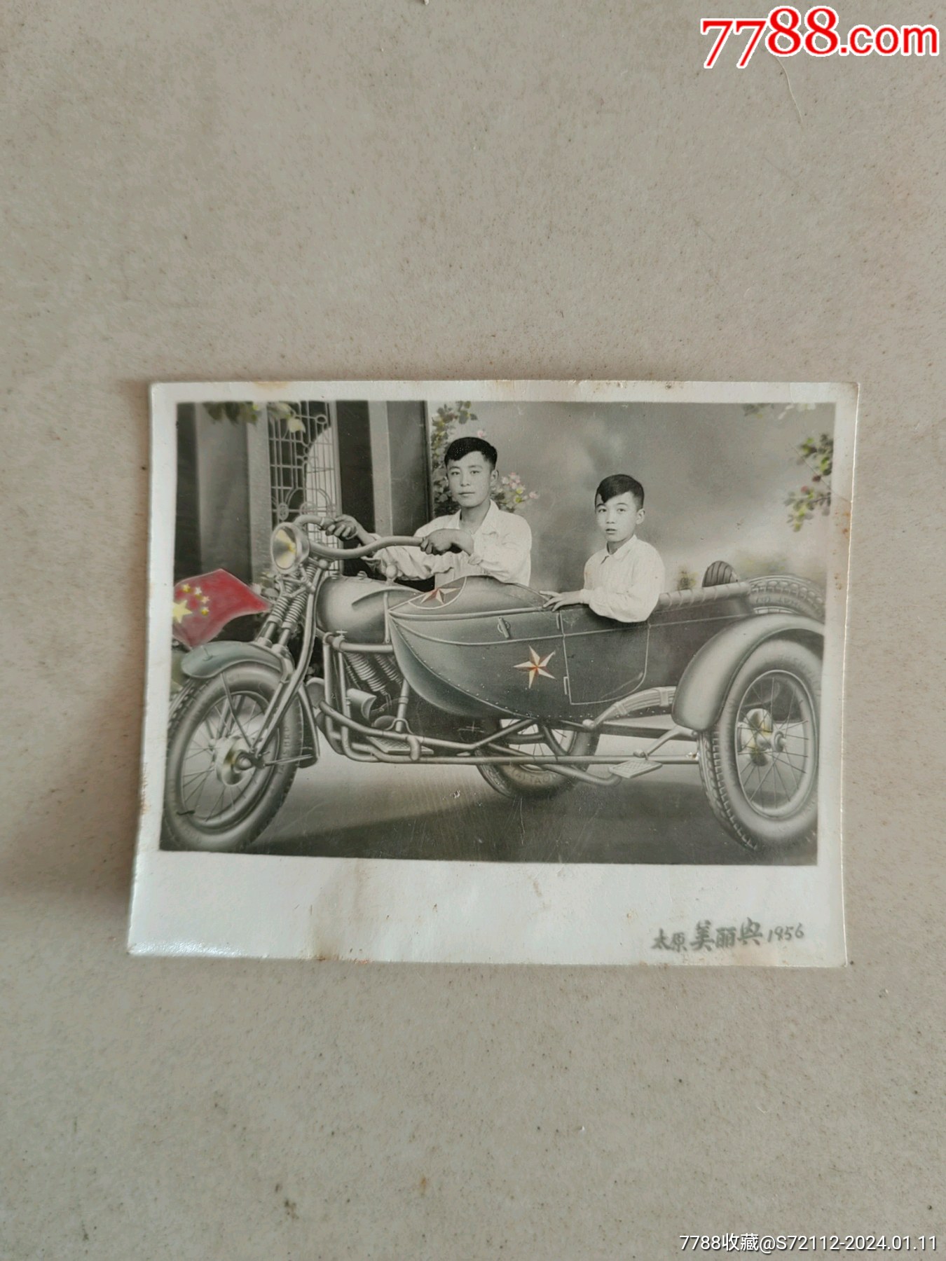 1956太原骑老式三轮摩托照_老照片_眼一亮书店【7788收藏__收藏热线】