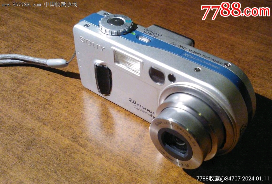 索尼SONY-P2_卡片机/数码相机_风云连藏【7788收藏__收藏热线】