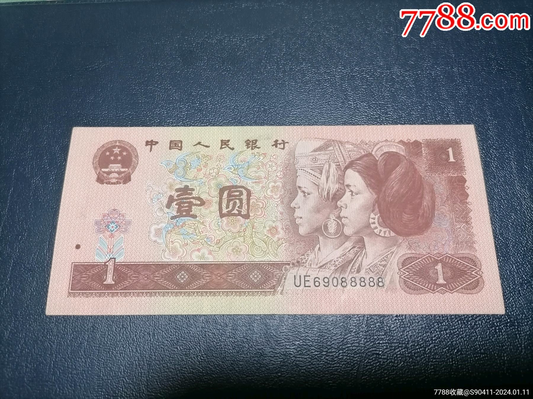 961圆圆老虎号88888_货币人民币_美宝轩【7788收藏__收藏热线】