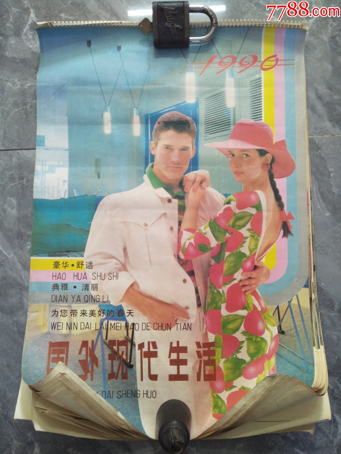 1990年国外现代生活美女挂历-价格:40元-se98478142-挂历/台历-零售-7788收藏__收藏热线