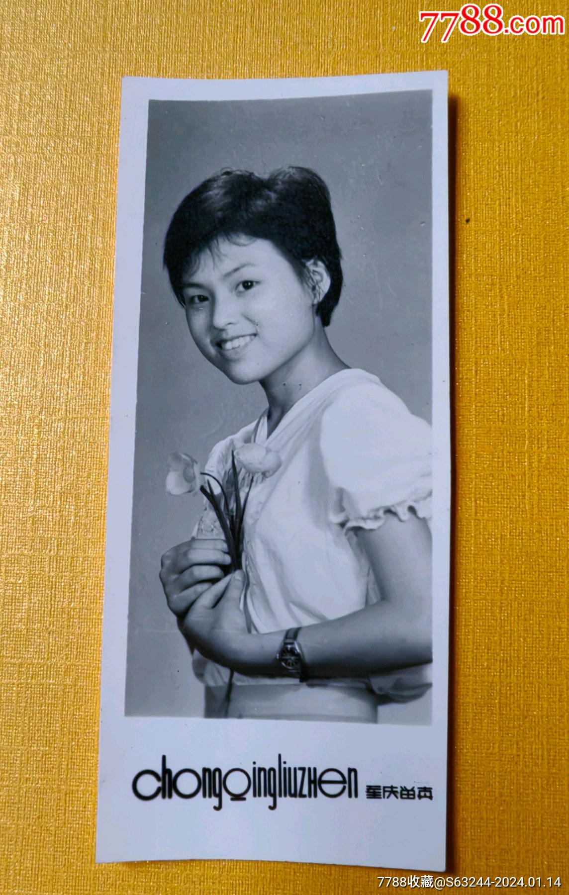 重庆留真照相出品：送给陈老师（1981）-价格:7元-se98480016-老照片-零售-7788收藏__收藏热线