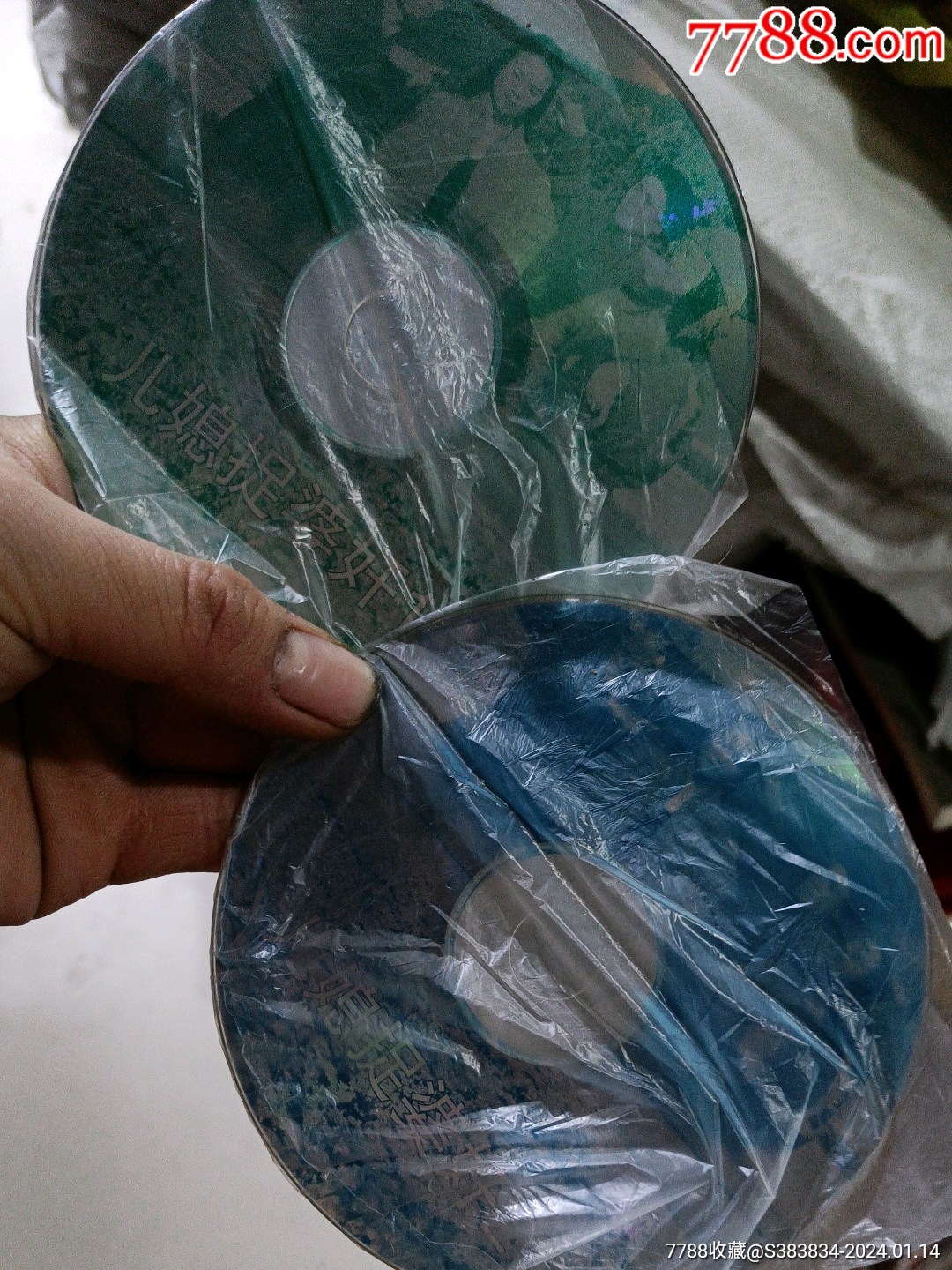 儿媳民间小调VCD还是CD3，，_音乐CD_一生所爱钱钱【7788收藏__收藏热线】