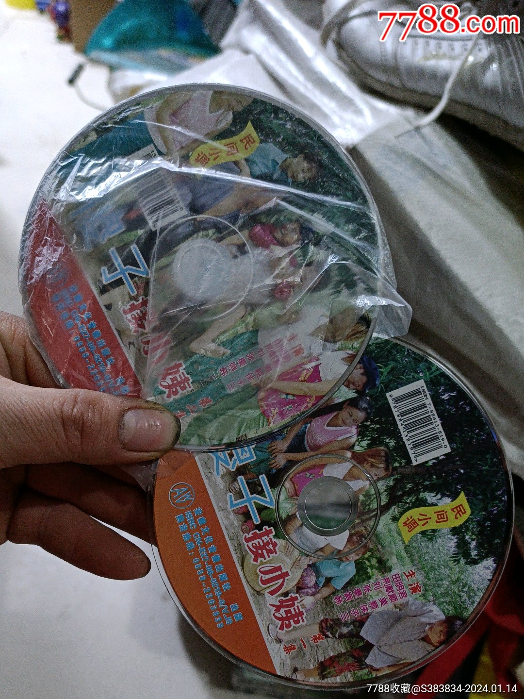 傻子民间小调VCD还是CD3，，_音乐CD_一生所爱钱钱【7788收藏__收藏热线】