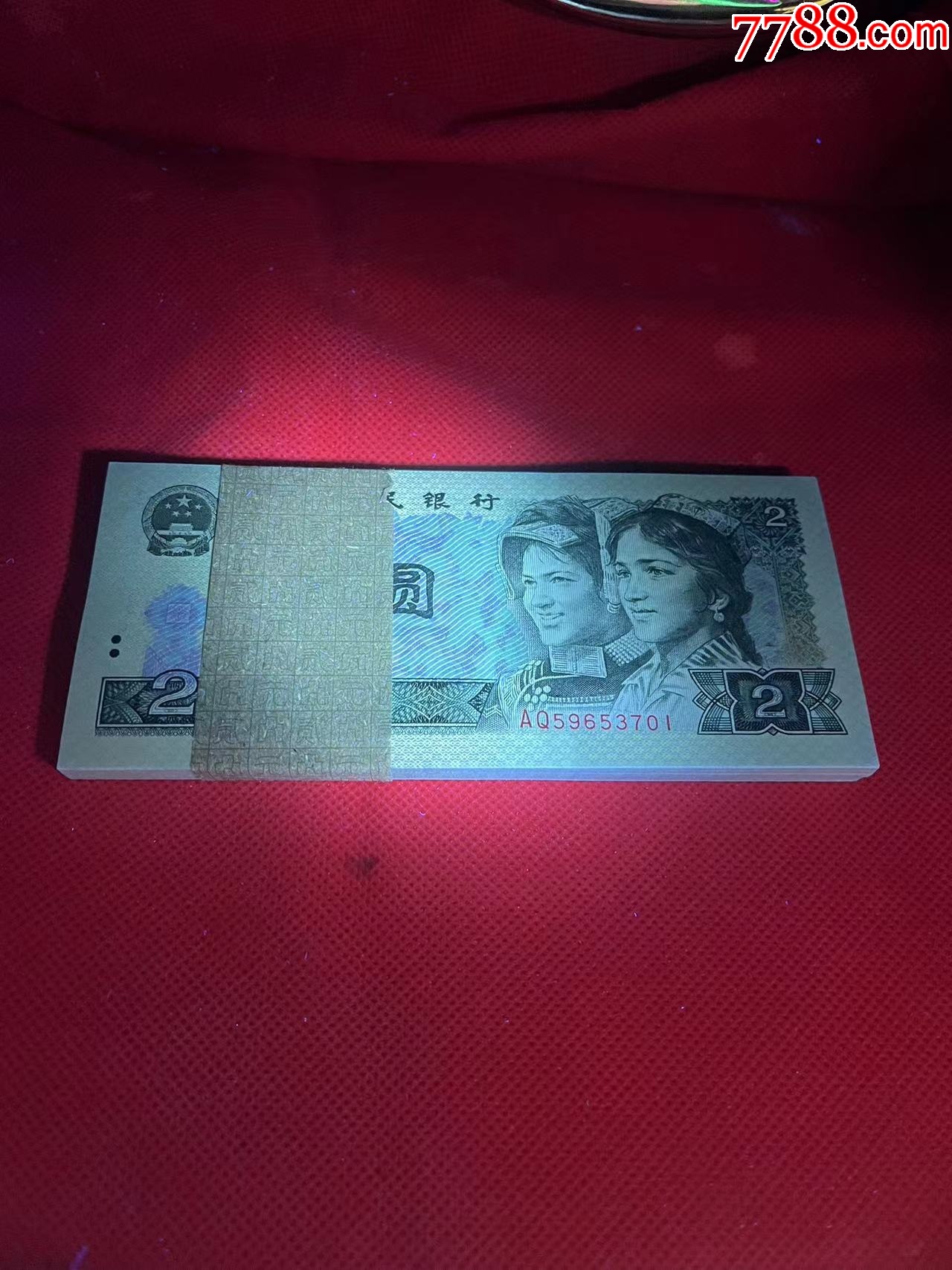 802绿钻荧光无4捆拆百连刀，全新绝品_诚信货币商人【7788钱币网】