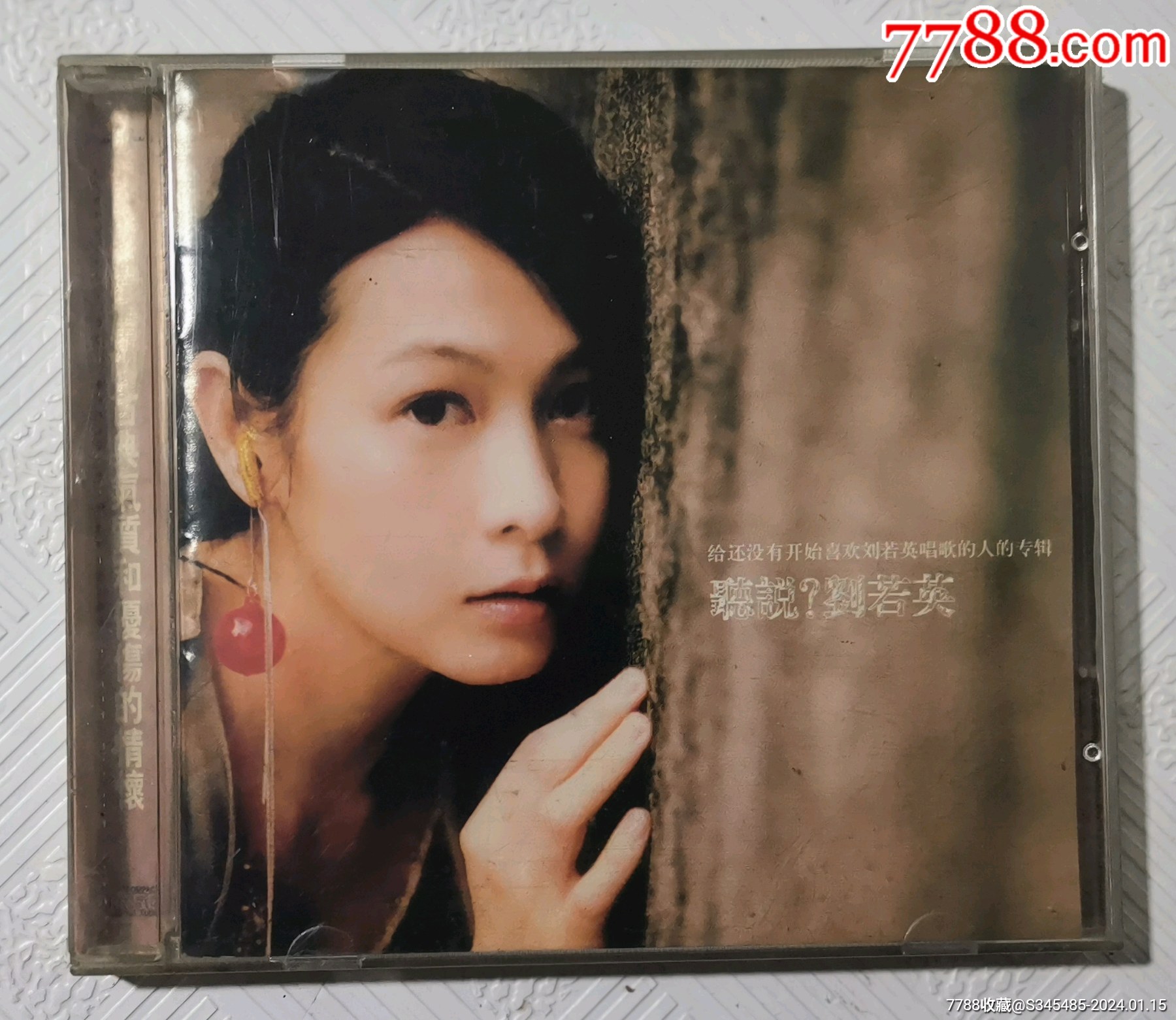 CD：刘若英--听说-价格:20元-se98498901-音乐CD-零售-7788收藏__收藏热线