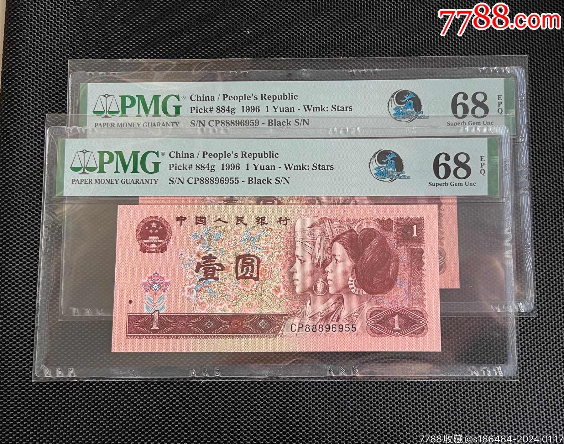 961CP首发冠无347全大号共2张，PMG68E中文标-价格:988元-se98534945-人民币-零售-7788收藏__收藏热线