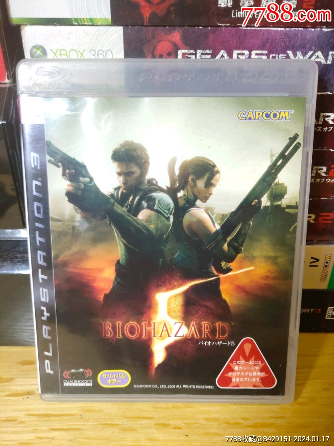 生化危机5港版英文ps3正版游戏光盘_PSP/游戏机_图片价格_收藏鉴别_7788紫砂壶