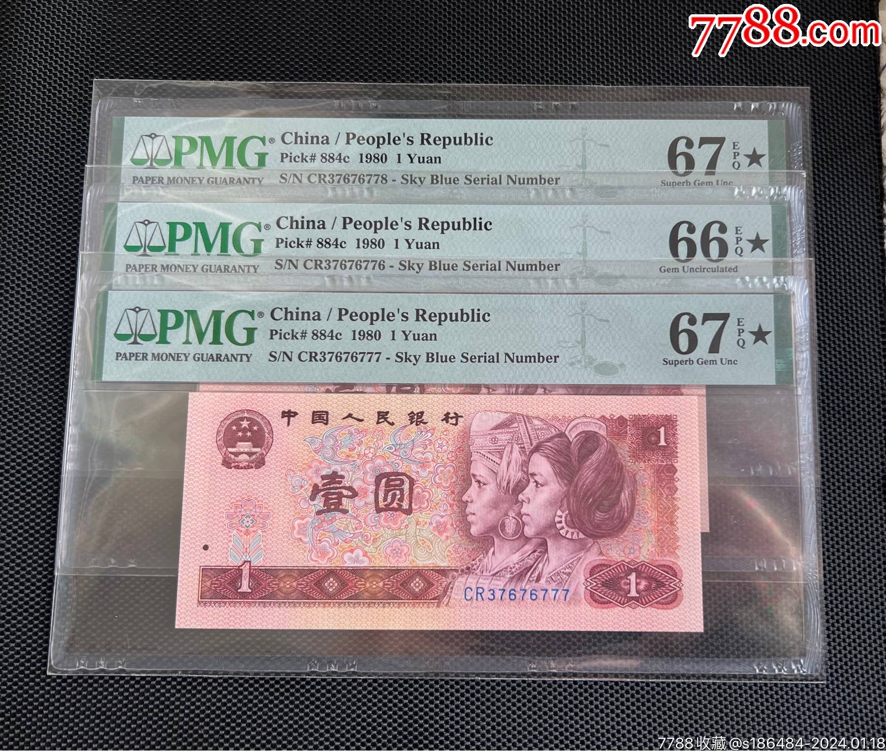 801天蓝CR无4三连号带豹子号777，PMG67E-66E大黑星-价格:10608元-se98562831-人民币-零售-7788收藏__收藏热线