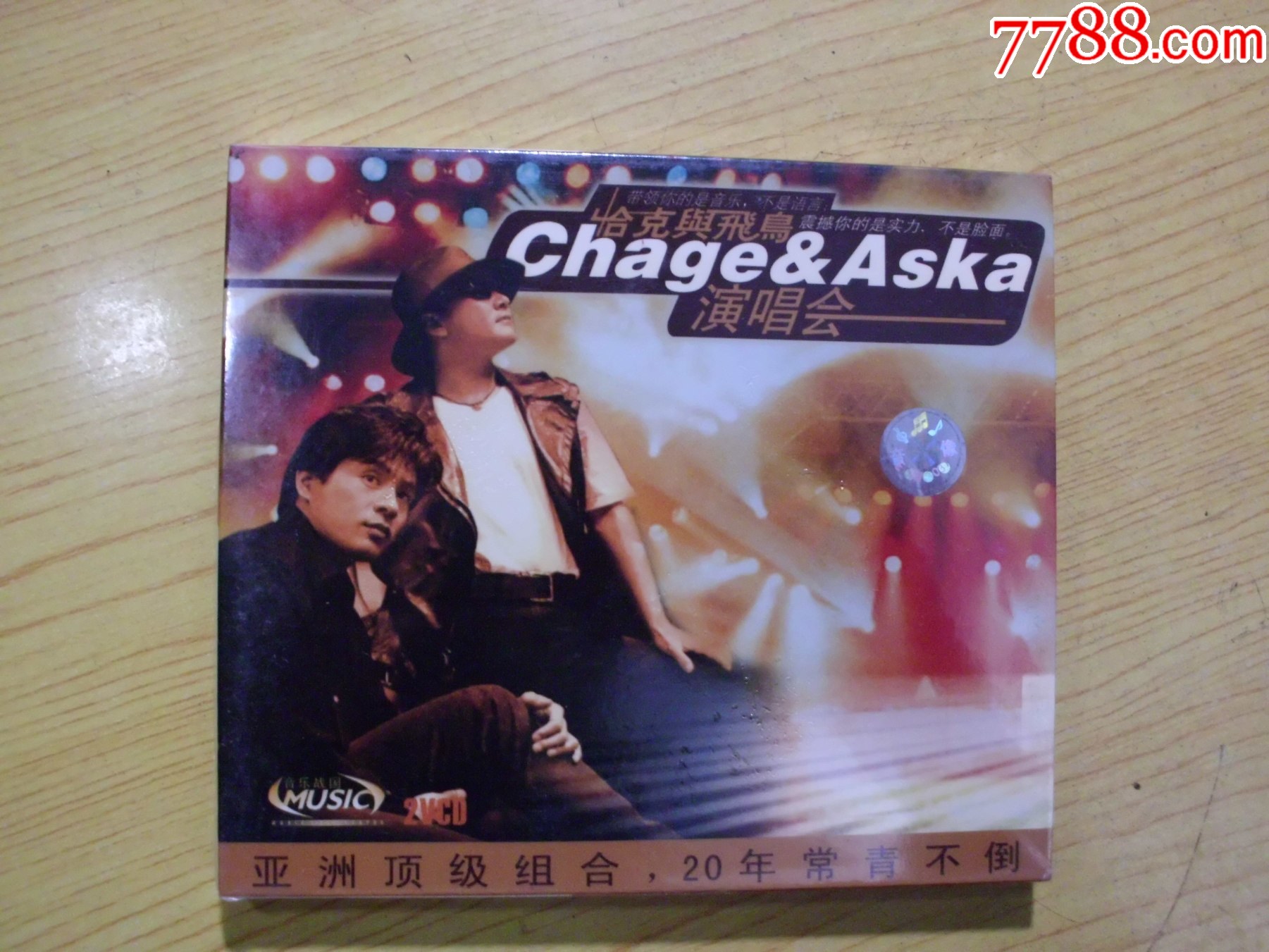 恰克与飞鸟：演唱会（2VCD.未拆封）-价格:15元-se98563641-音乐CD-零售-7788收藏__收藏热线