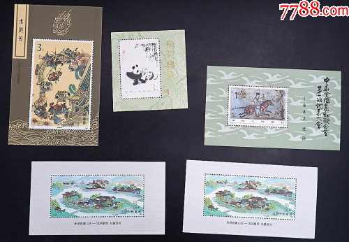 J85M，T106M等小型张新5枚一组，品相尚好。-价格:69元-se98569359-型张-零售-7788收藏__收藏热线