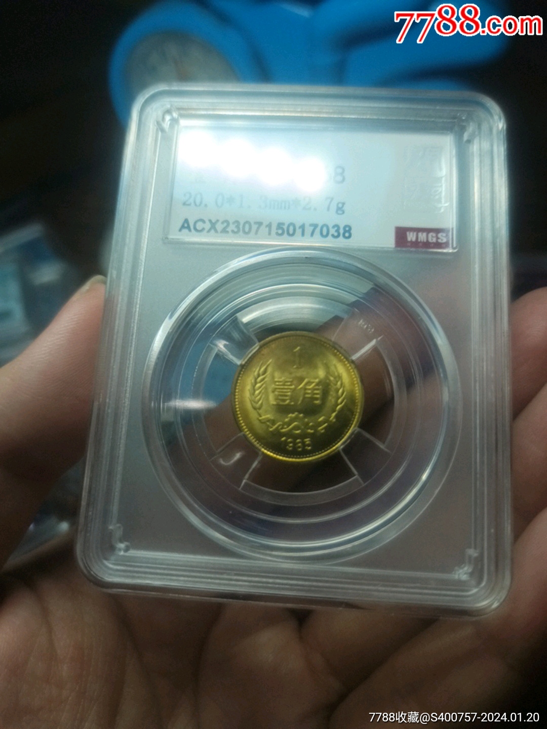 闻德评级长城币一角MS68高分_人民币_图片欣赏_收藏价格_7788烟标收藏