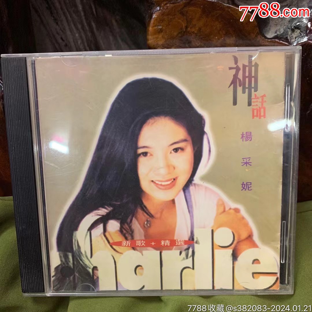CD,早期老版无IFPI.杨采妮，神话，碟片94新，外包装如图。微使用痕迹，正常_音乐CD_收售各类碟片【7788收藏__收藏热线】