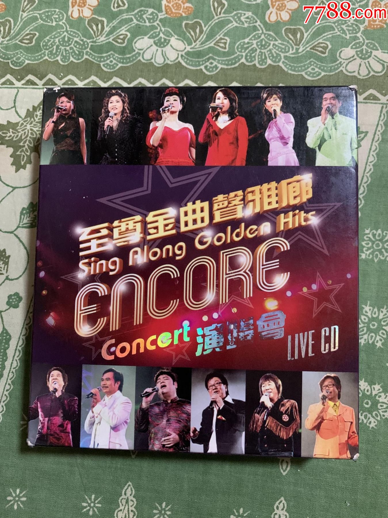 《至尊金曲声雅廊演唱会》香港原装正版A首版3CD_音乐CD_乐韵唱片【7788收藏__收藏热线】