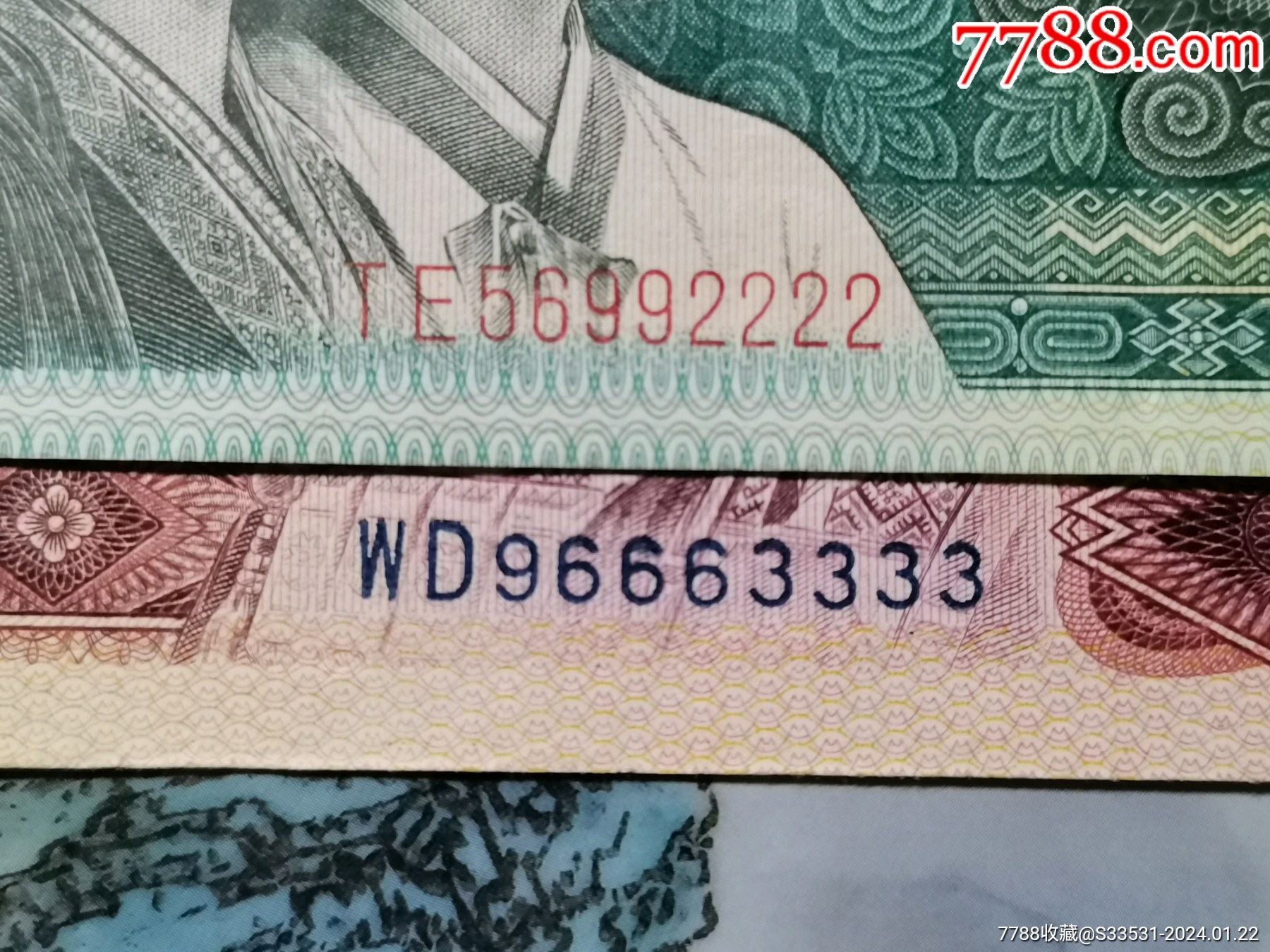 801+8002狮子号各一枚_货币人民币_徽州商人【7788收藏__收藏热线】