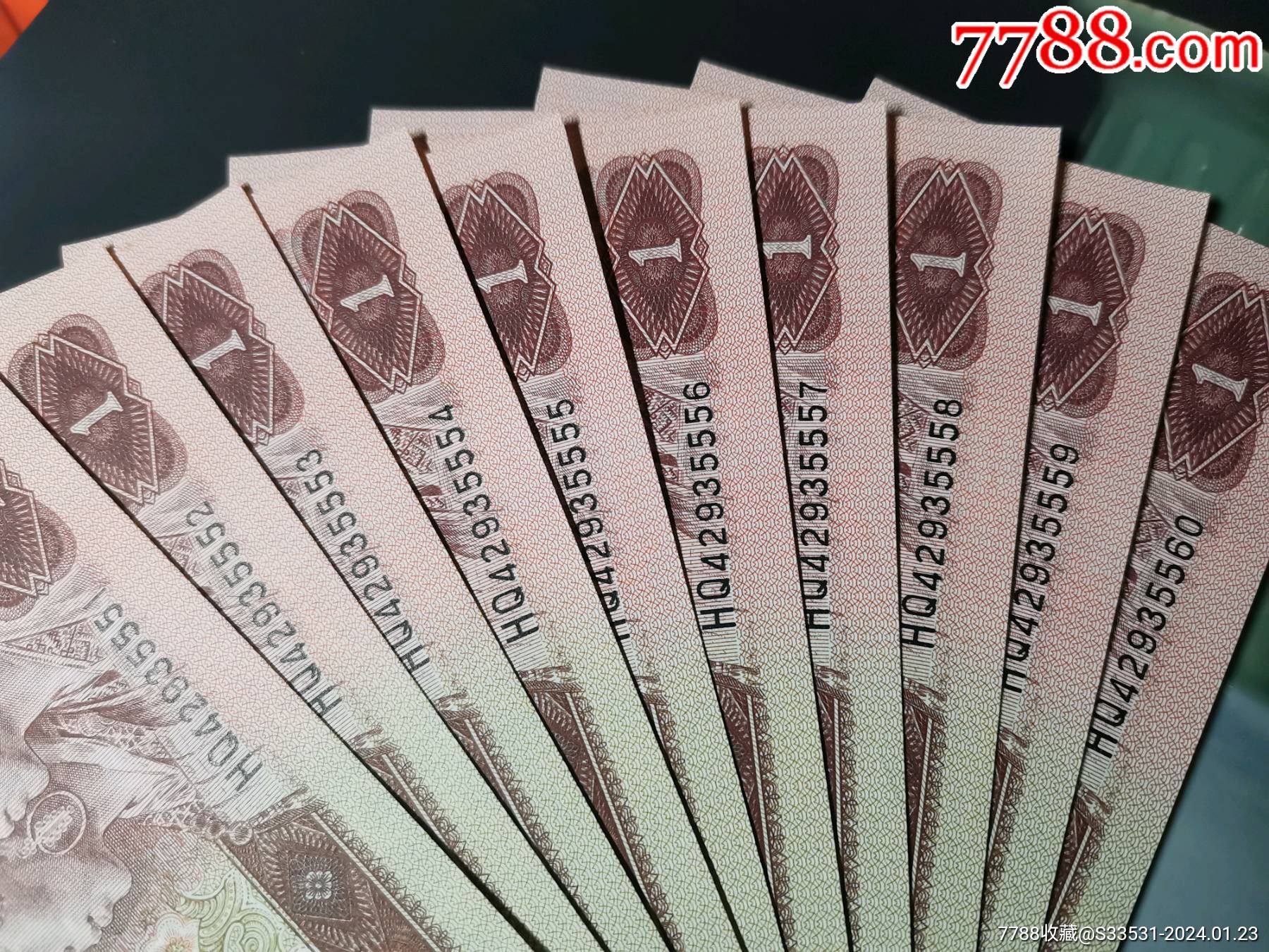 四版961标准十连号带5555_货币人民币_徽州商人【7788收藏__收藏热线】