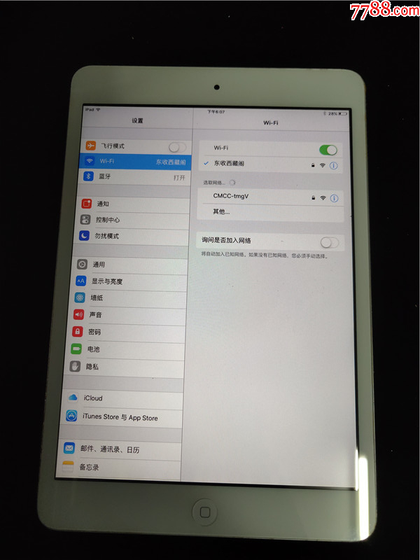 苹果ipadmini2（充电正常上网功能正常，运行较慢需重装系统）_平板电脑_东收西藏阁【7788收藏__收藏热线】