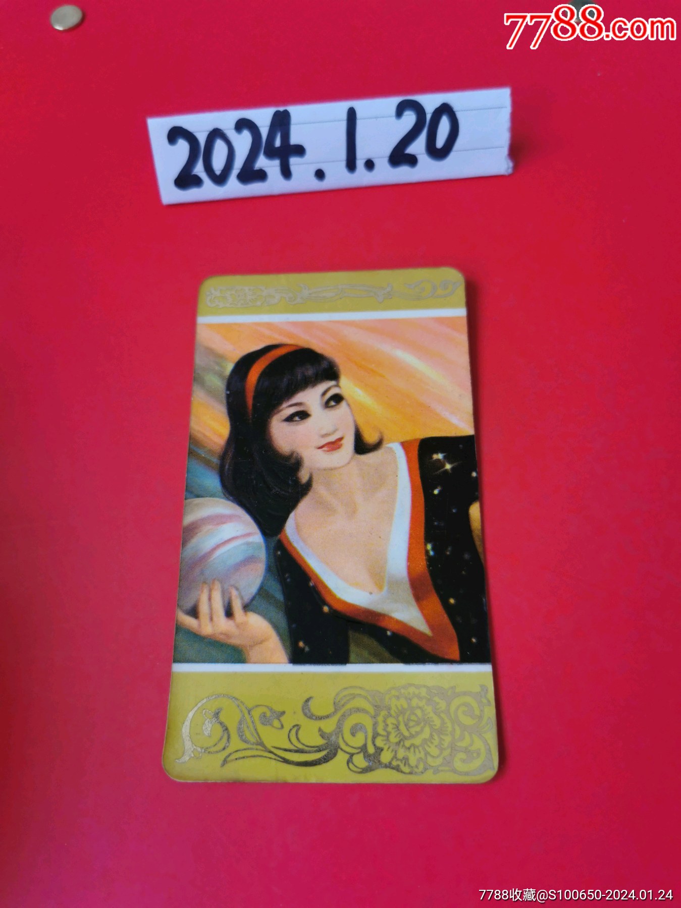 年历卡一张（1981）-价格:5元-se98664219-年历卡/片-零售-7788收藏__收藏热线