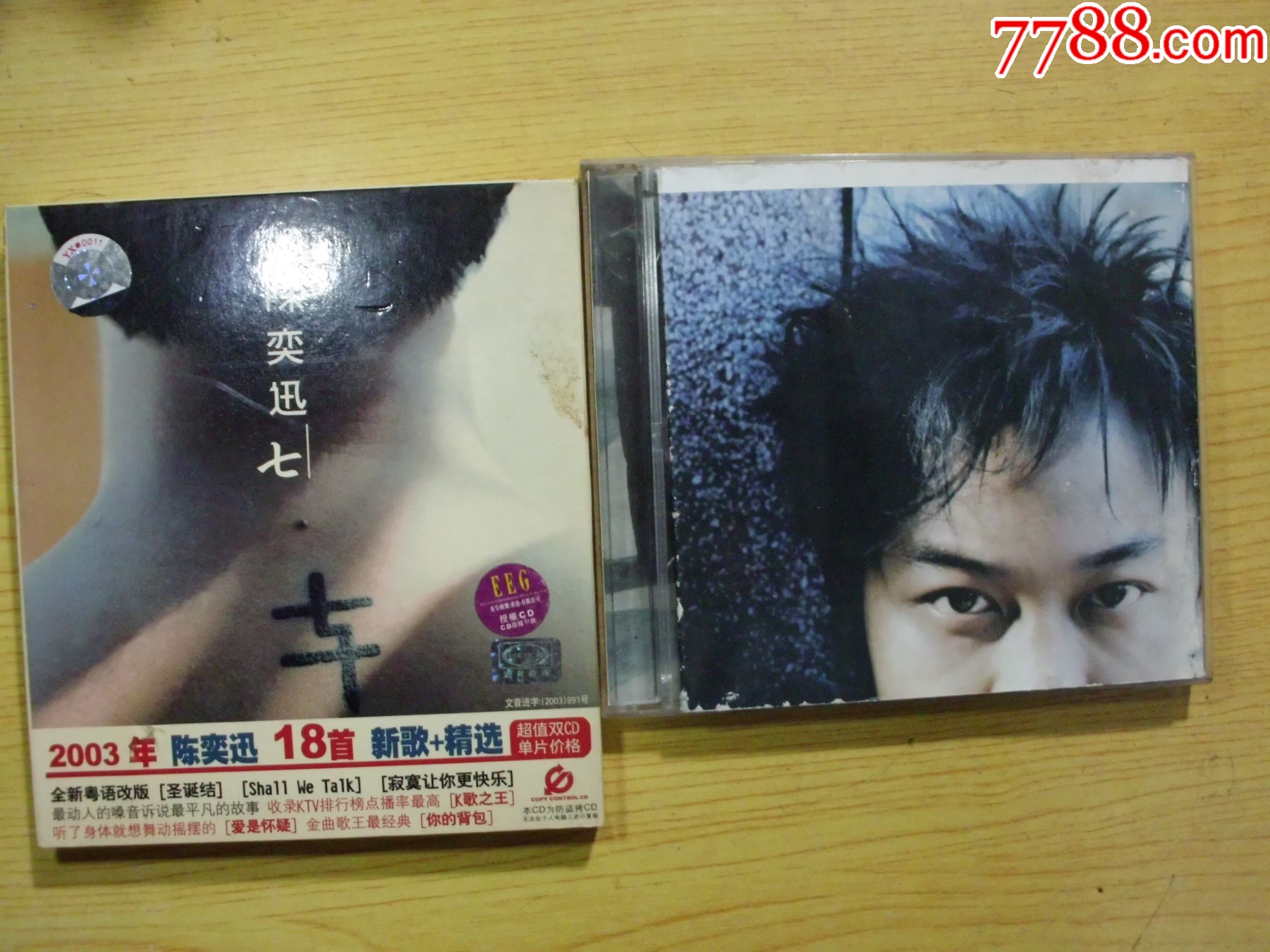 陈奕迅：七（2CD）_音乐CD_宝大洋【7788收藏__收藏热线】