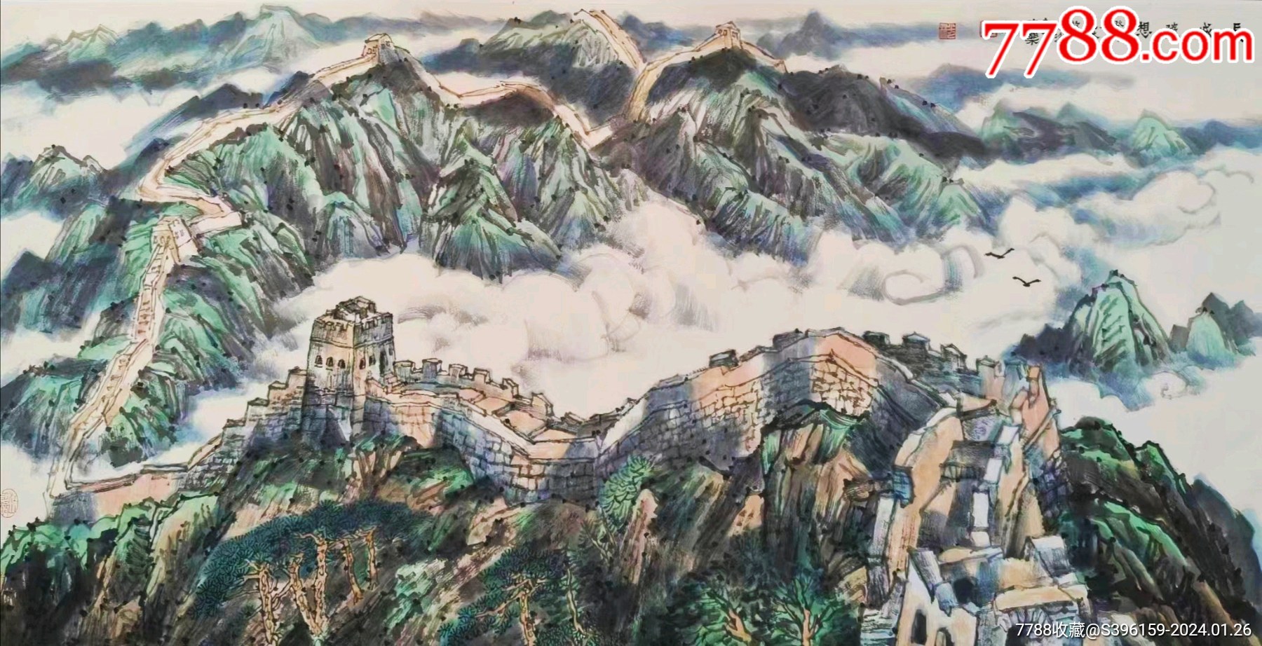 （终身保真）芝光林136x68CM-价格:3600元-se98701698-山水国画原作-零售-7788收藏__收藏热线