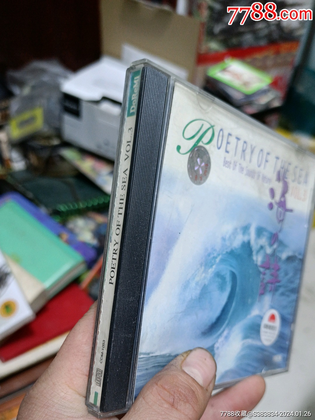 海歌曲VCD还是CD3-价格:5元-se98702749-音乐CD-零售-7788收藏__收藏热线