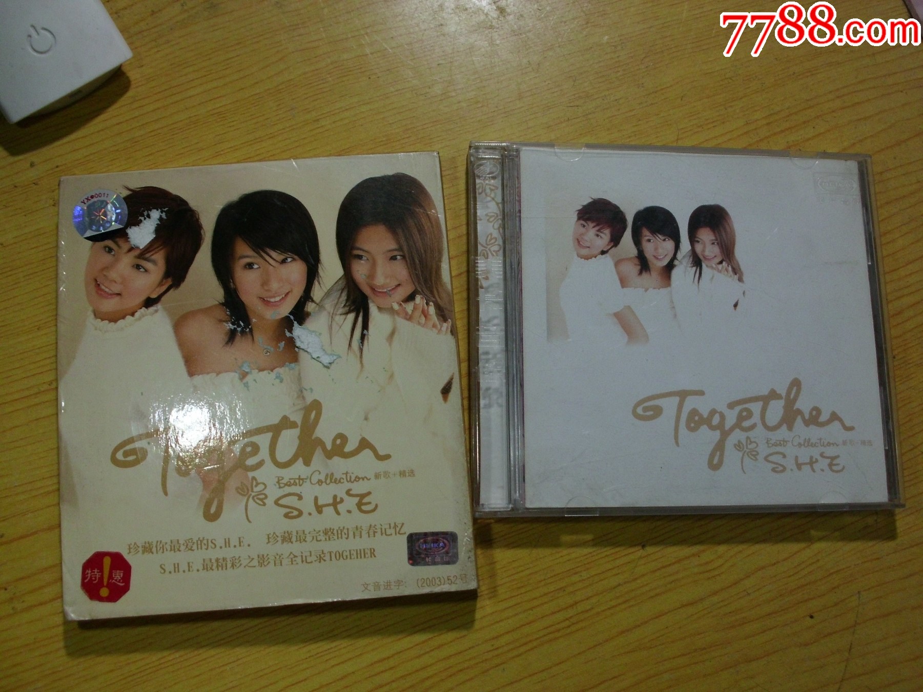 SHE：新歌+精选_音乐CD_宝大洋【7788收藏__收藏热线】