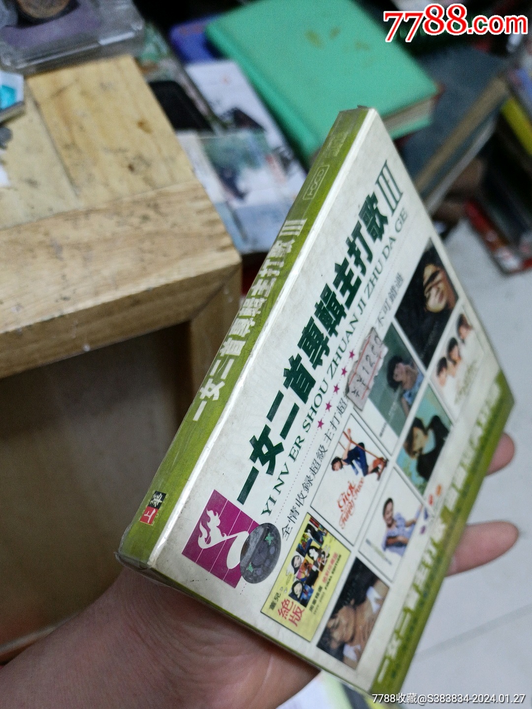 女人歌曲VCD还是CD1+没有开封-价格:10元-se98718736-音乐CD-零售-7788收藏__收藏热线