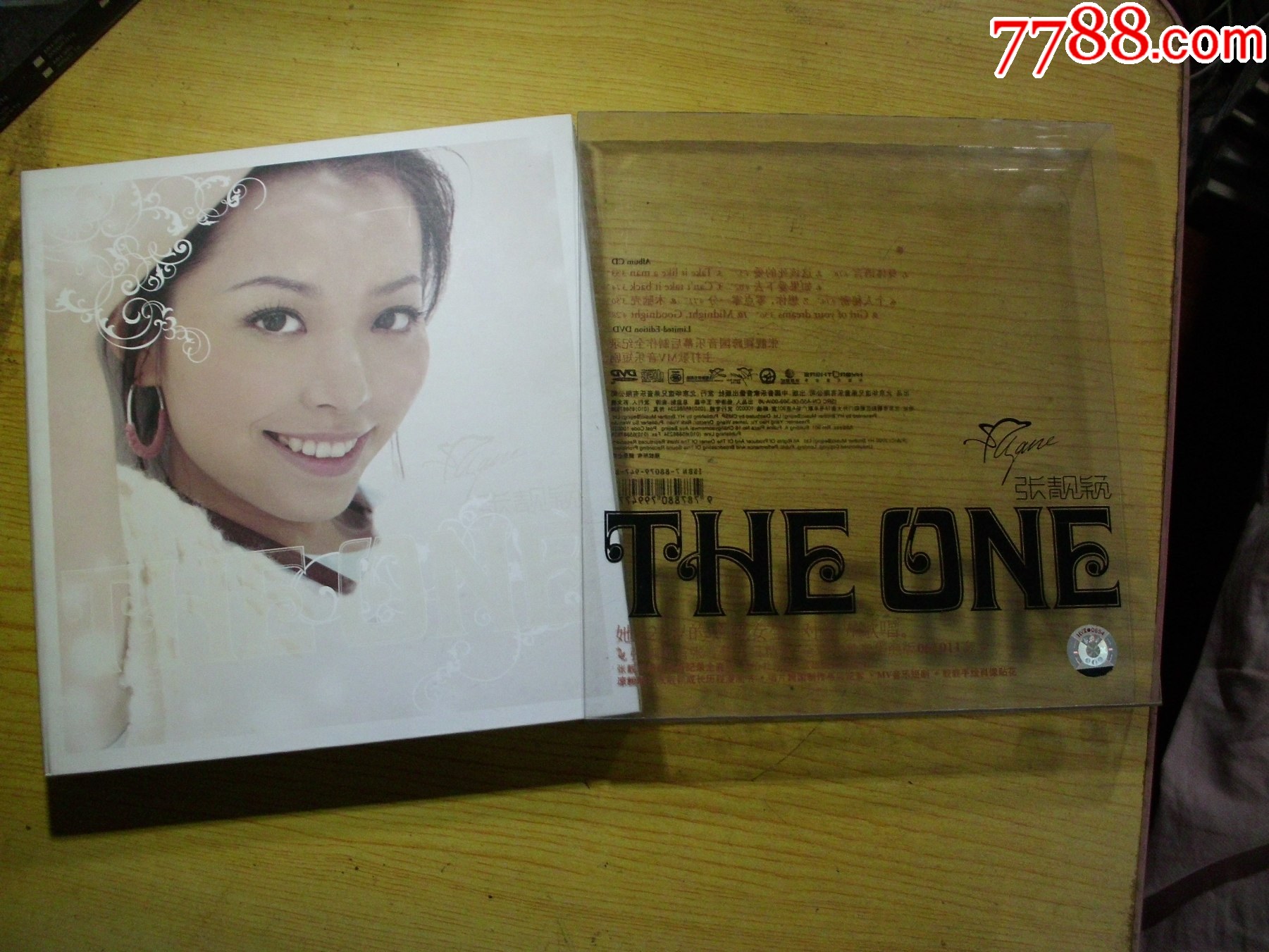 张靓颖：THEONE（CD+DVD）_音乐CD_宝大洋【7788收藏__收藏热线】