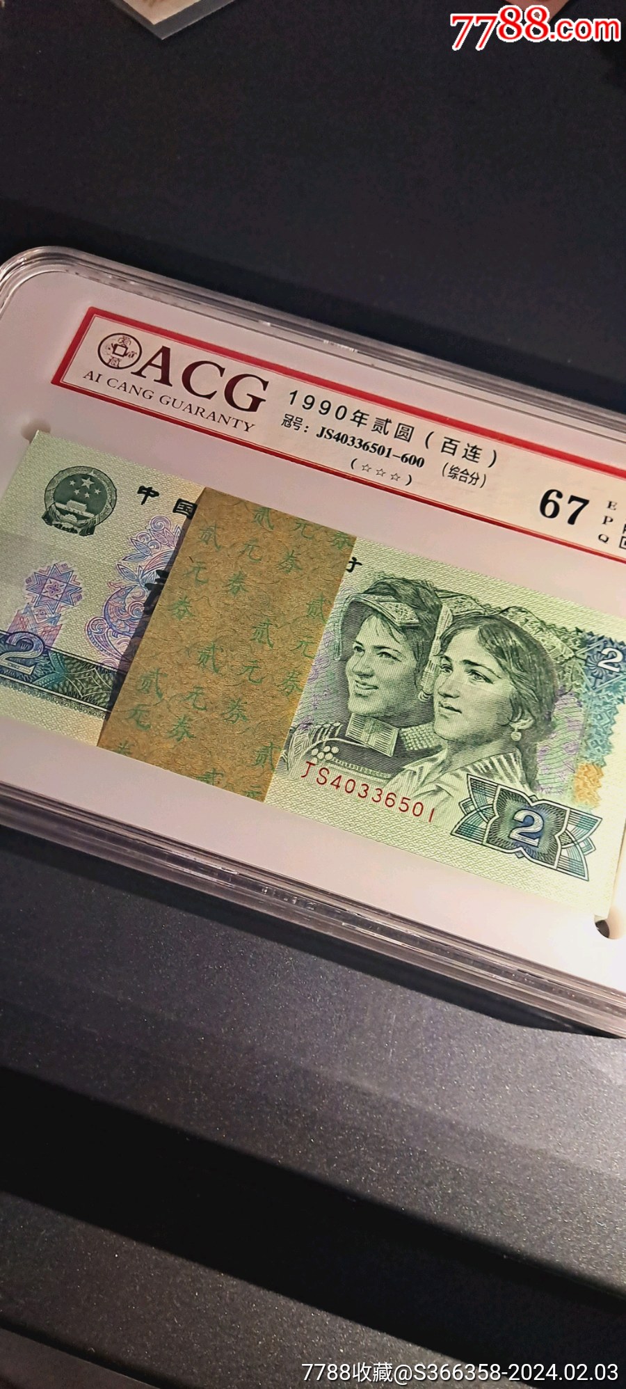 902一刀高分-价格:1900元-se98816955-人民币-零售-7788收藏__收藏热线