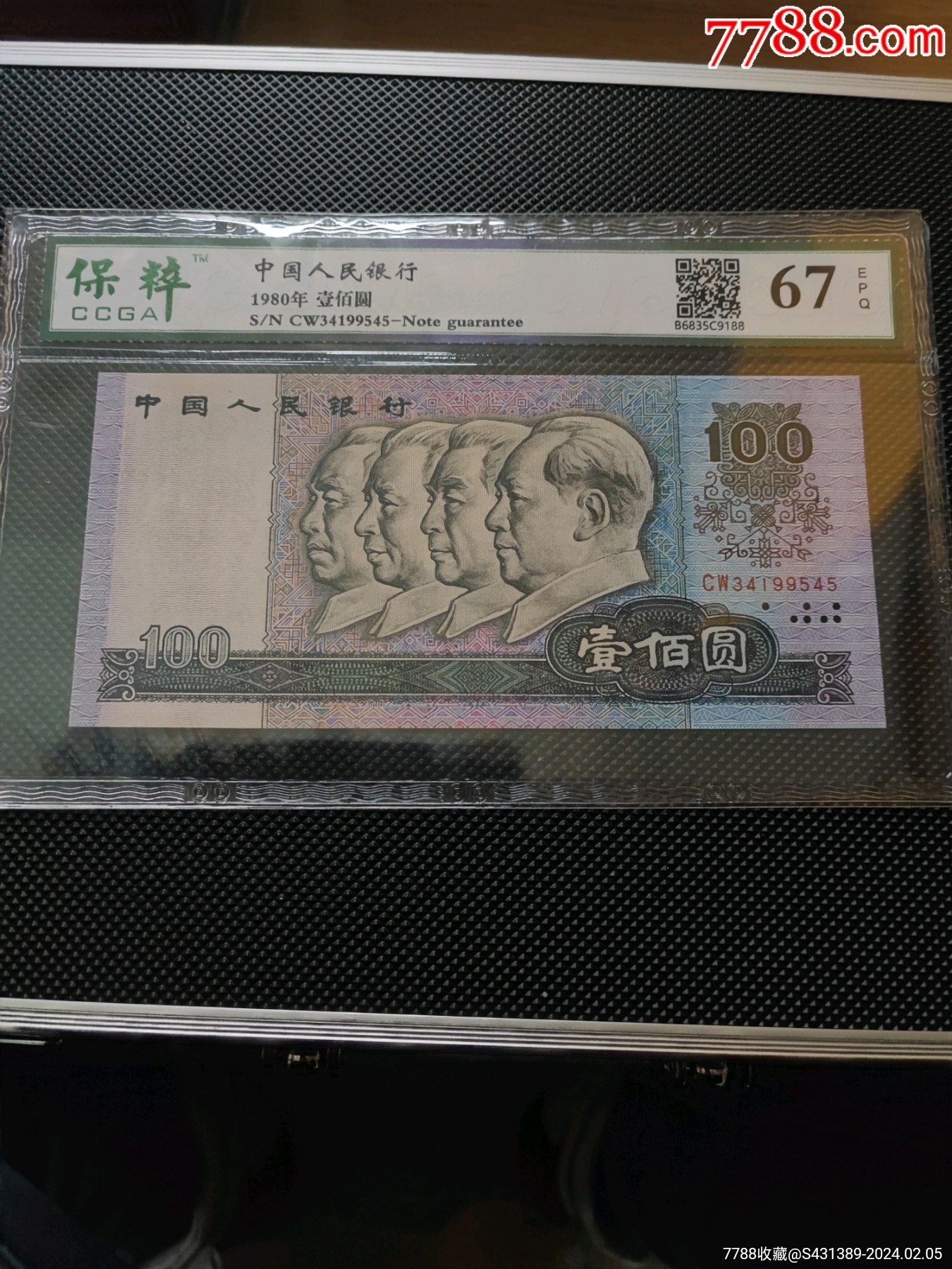 80100__【7788收藏__收藏热线】