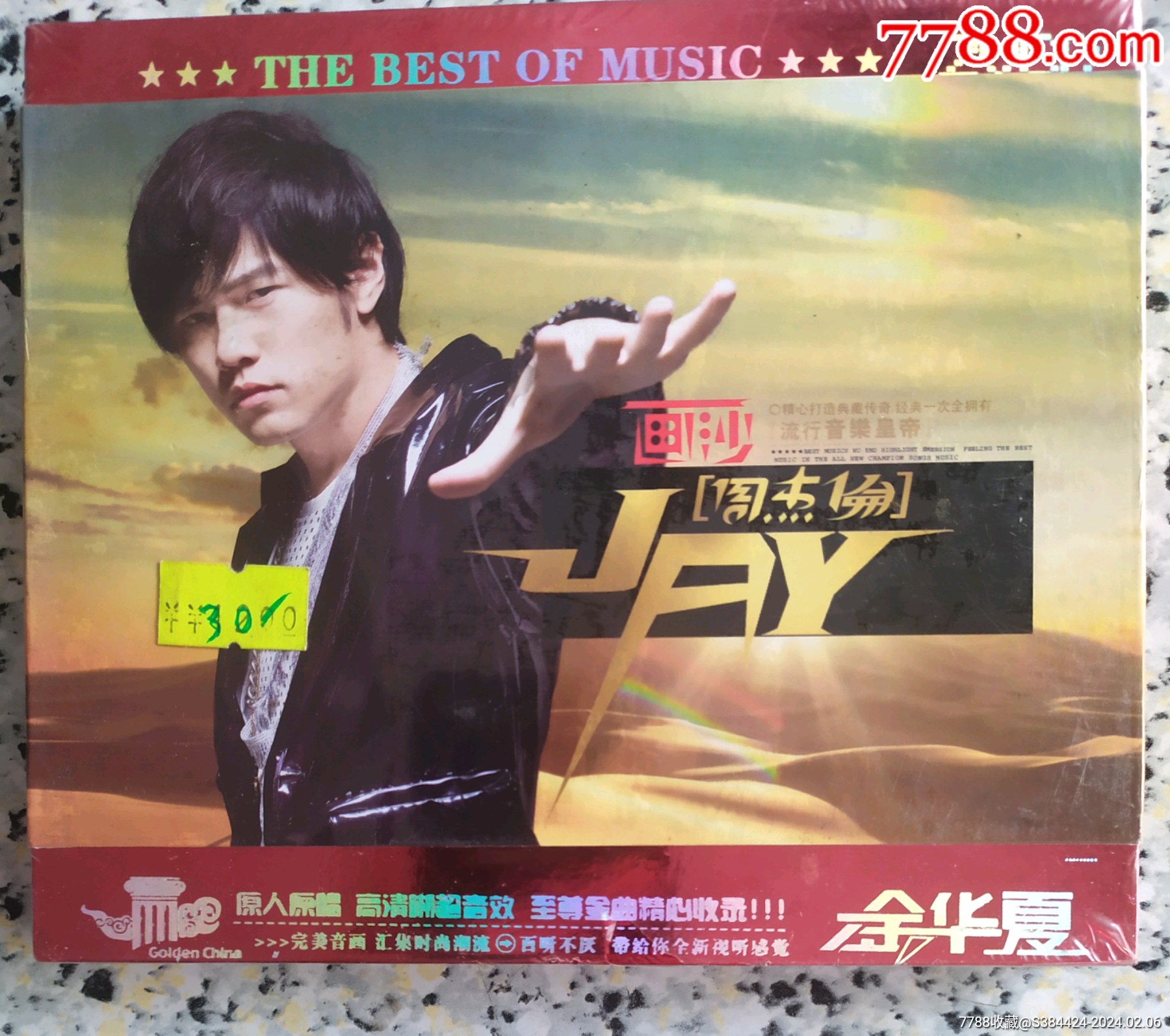 未拆周杰伦VCD-价格:30元-se98849401-音乐CD-零售-7788收藏__收藏热线