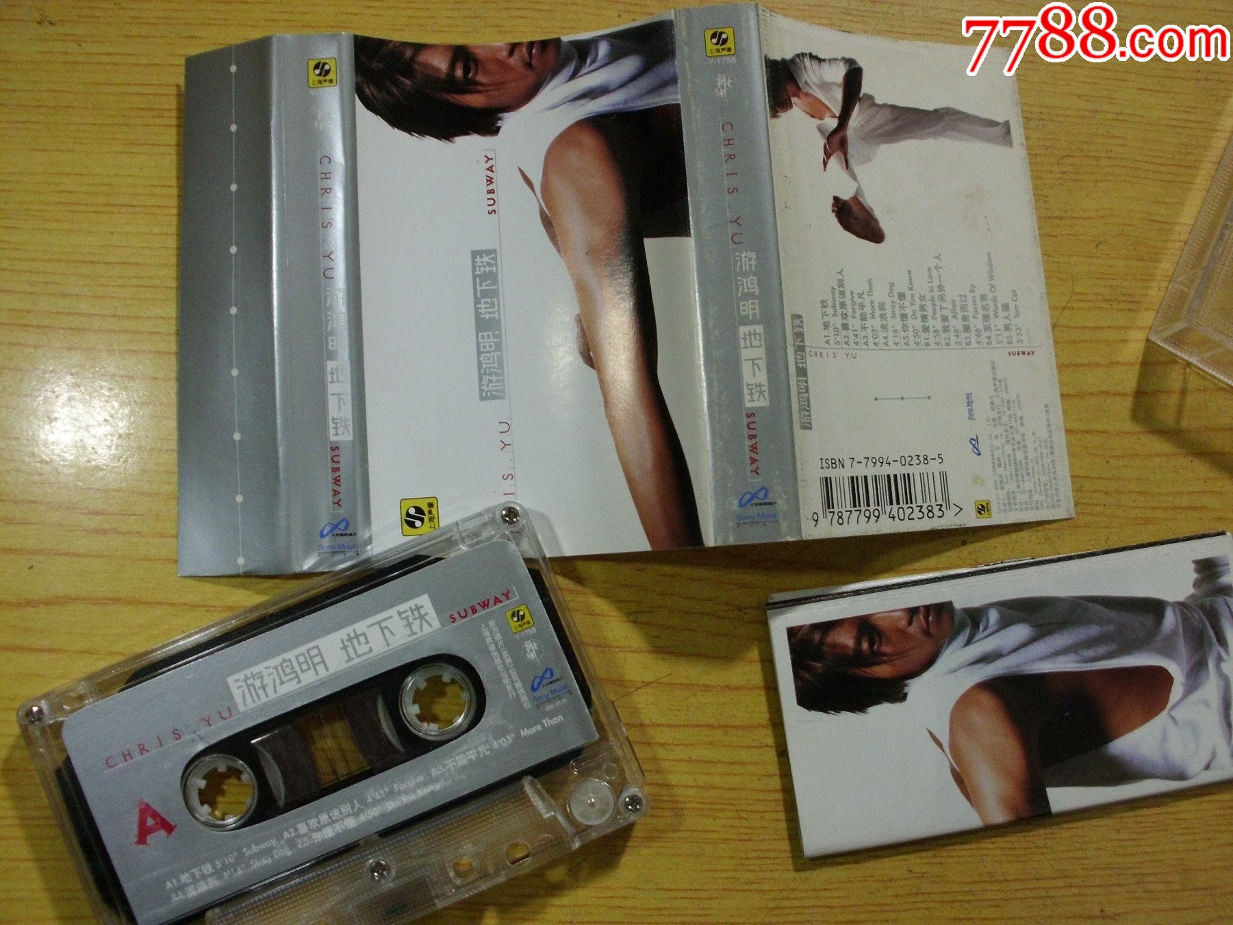 游鸿明：地下铁-价格:6元-se98859393-磁带/卡带-零售-7788收藏__收藏热线