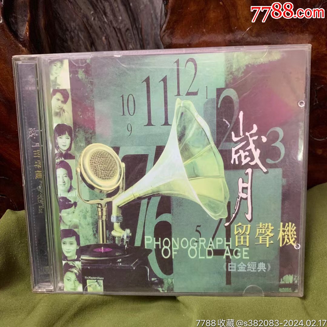 CD，引进版，金色双碟装/2CD.岁月留声机，白金经典。外包装如图，碟片93新._音乐CD_收售各类碟片【7788收藏__收藏热线】